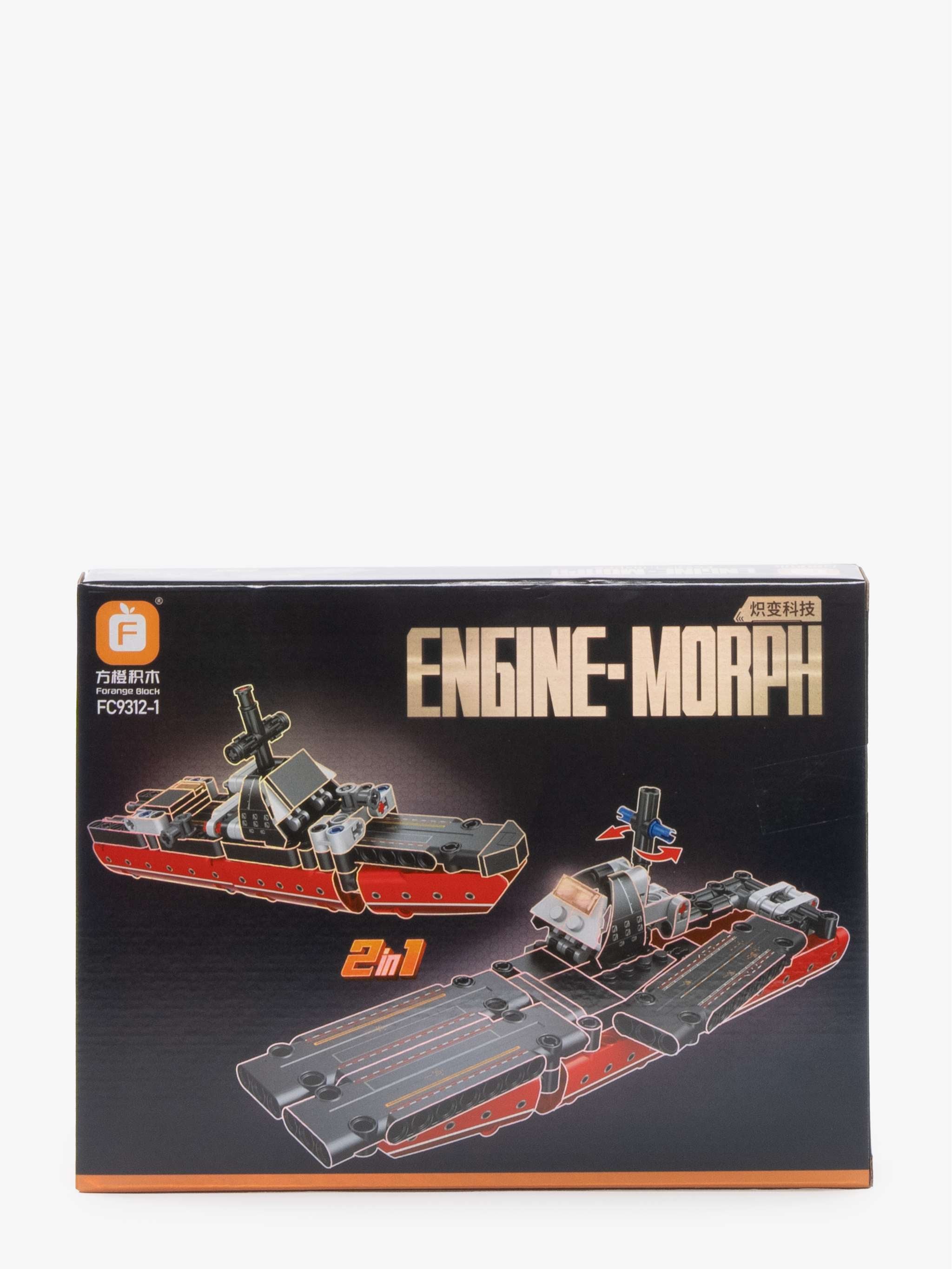 Military Ships Form 182 Pcs – Galería Avanti